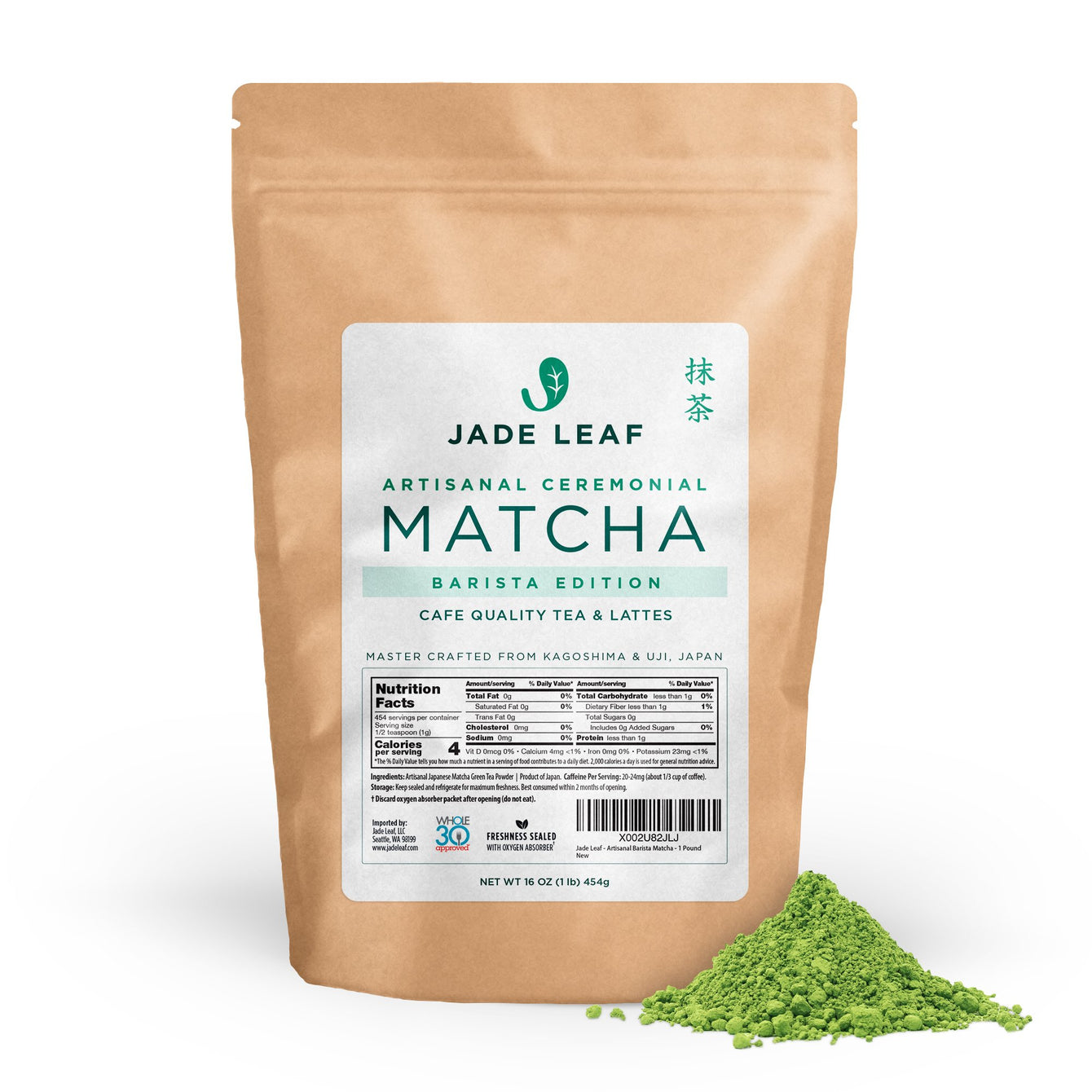 Artisanal Ceremonial Matcha - Barista Edition | Jade Leaf Matcha